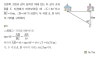 삼각비 삼각함수 삼각비의 활용 삼각비를 이용해 실생활에 도움되는 삼각비의 활용 문제풀이 네이버 블로그